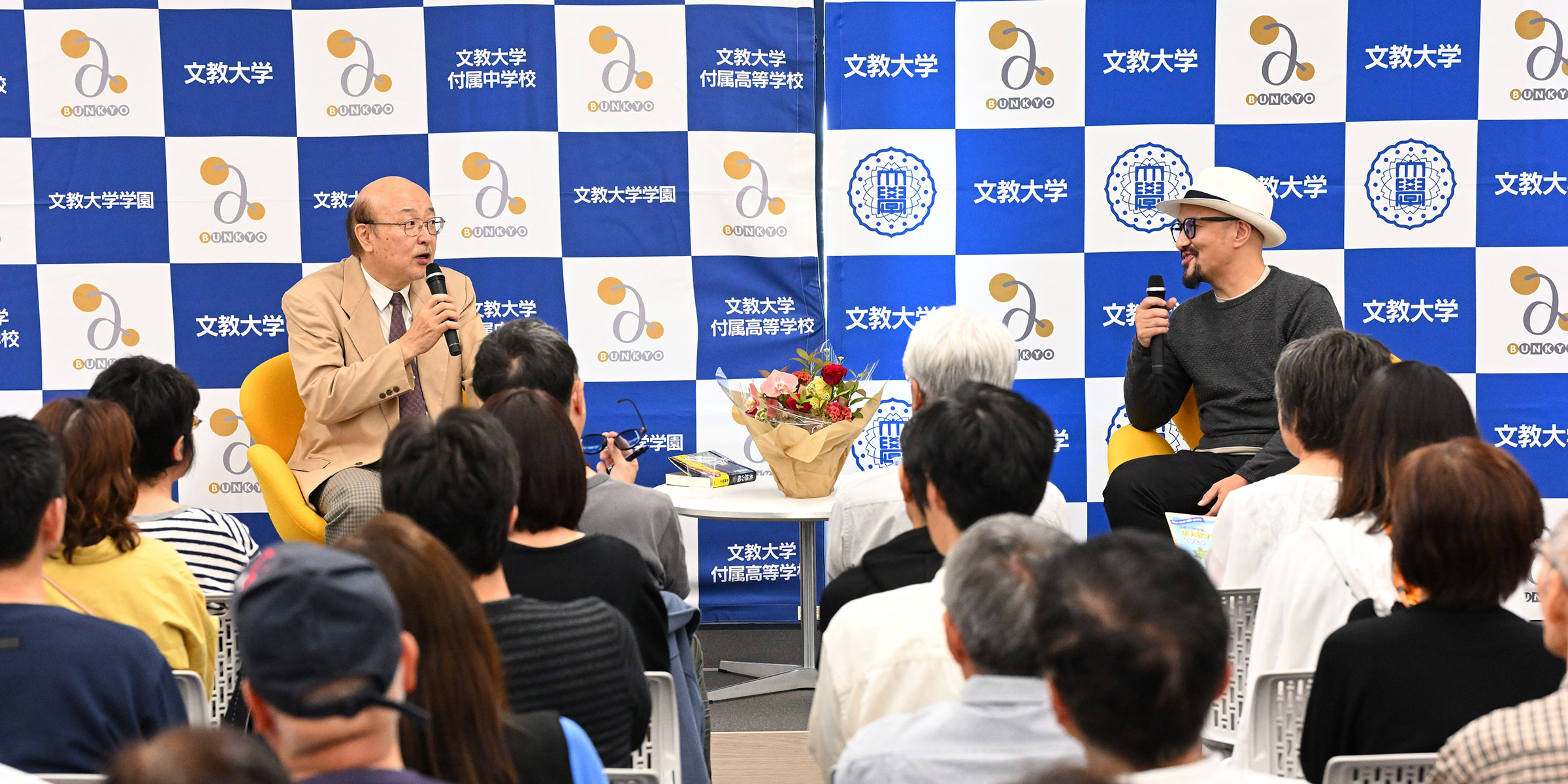 文教大学文学部から羽ばたいた直木賞作家 真藤順丈さん × 寺澤浩樹教授 対談―創作の原点から『宝島』へ｜文教大学学園校友会「あやなりBP」