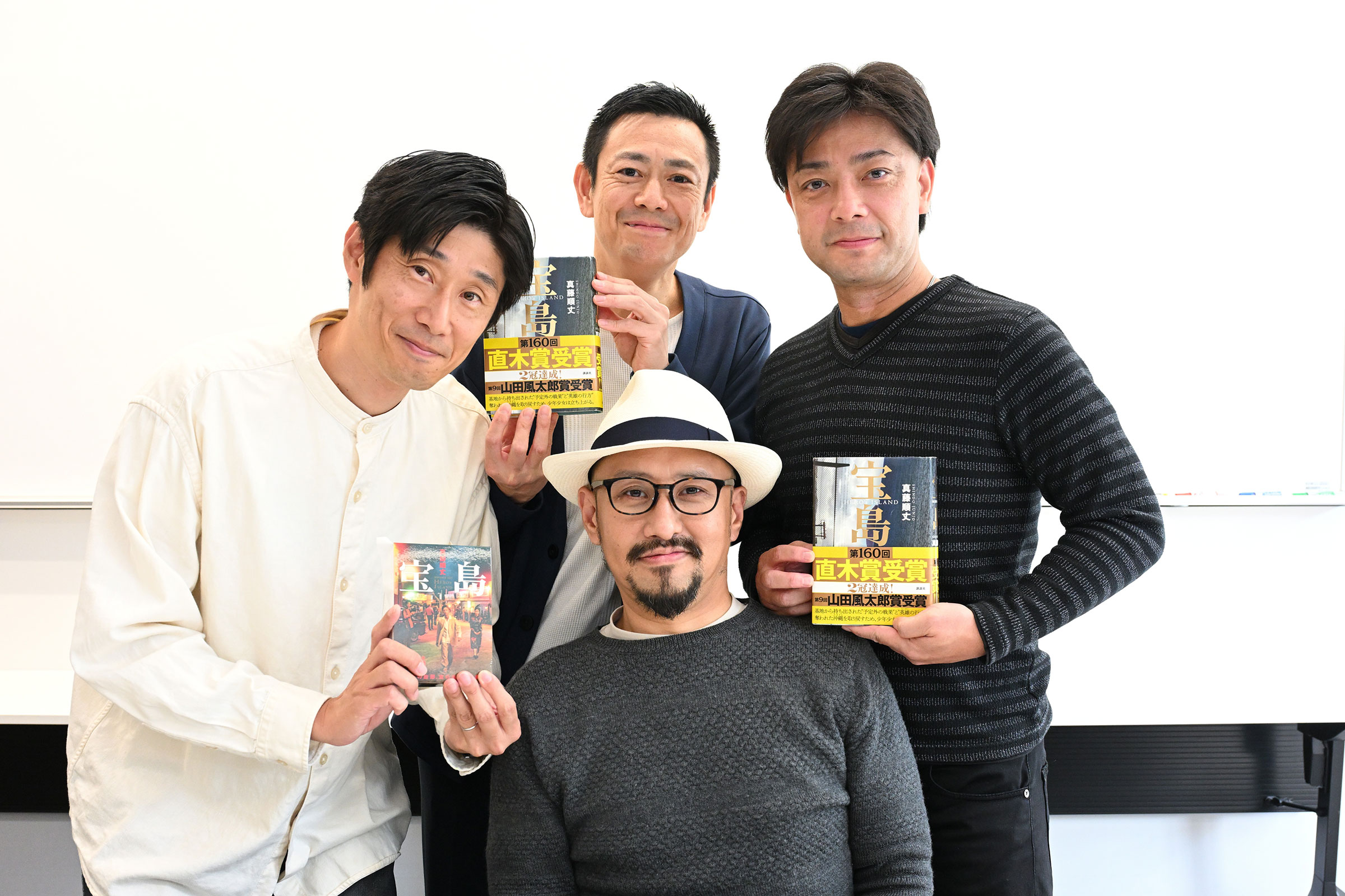 文教大学文学部から羽ばたいた直木賞作家 真藤順丈さん × 寺澤浩樹教授 対談―創作の原点から『宝島』へ｜文教大学学園校友会「あやなりBP」