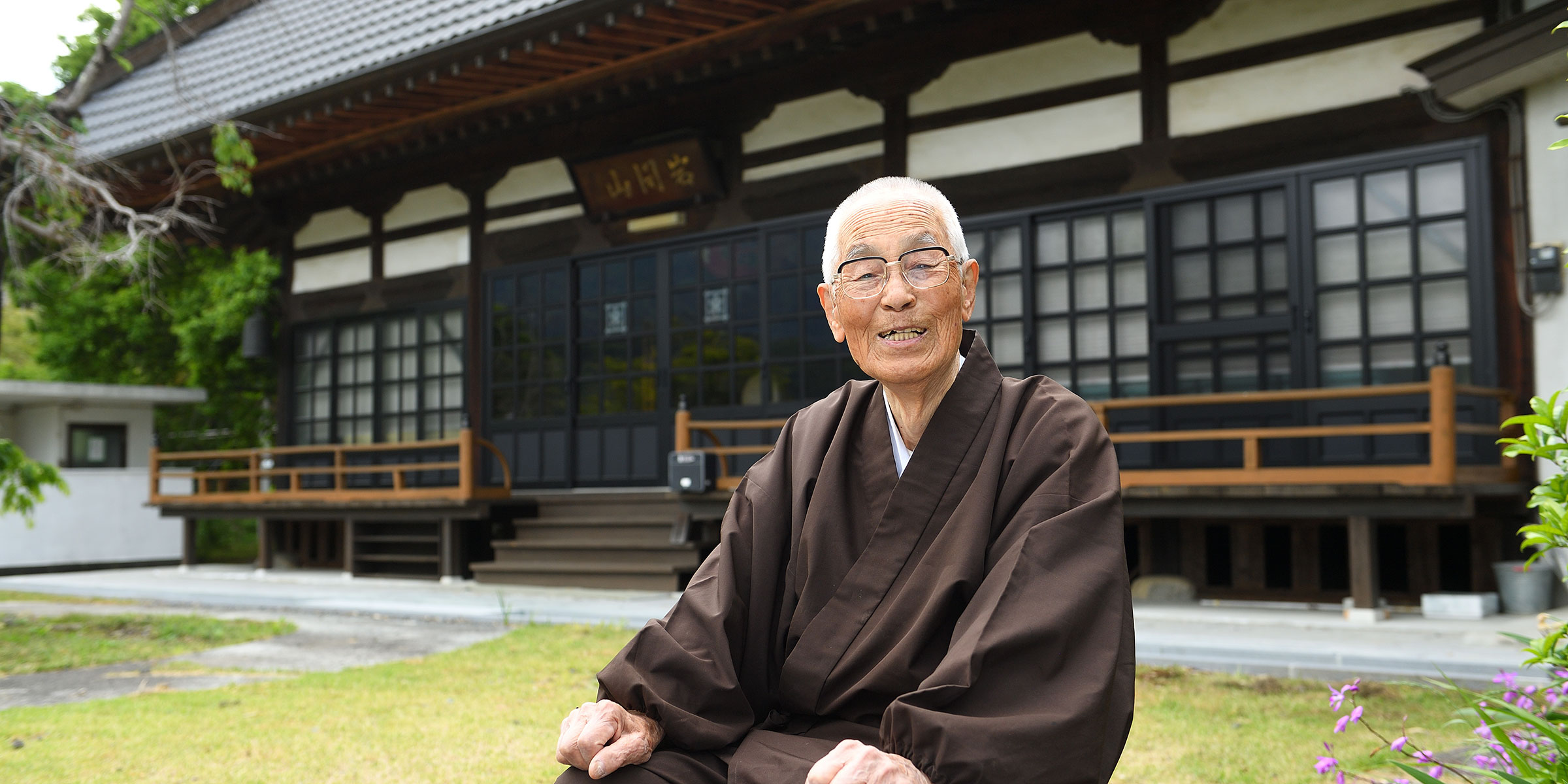 内藤 善康 先生｜文教大学学園広報誌「あやなりBP」