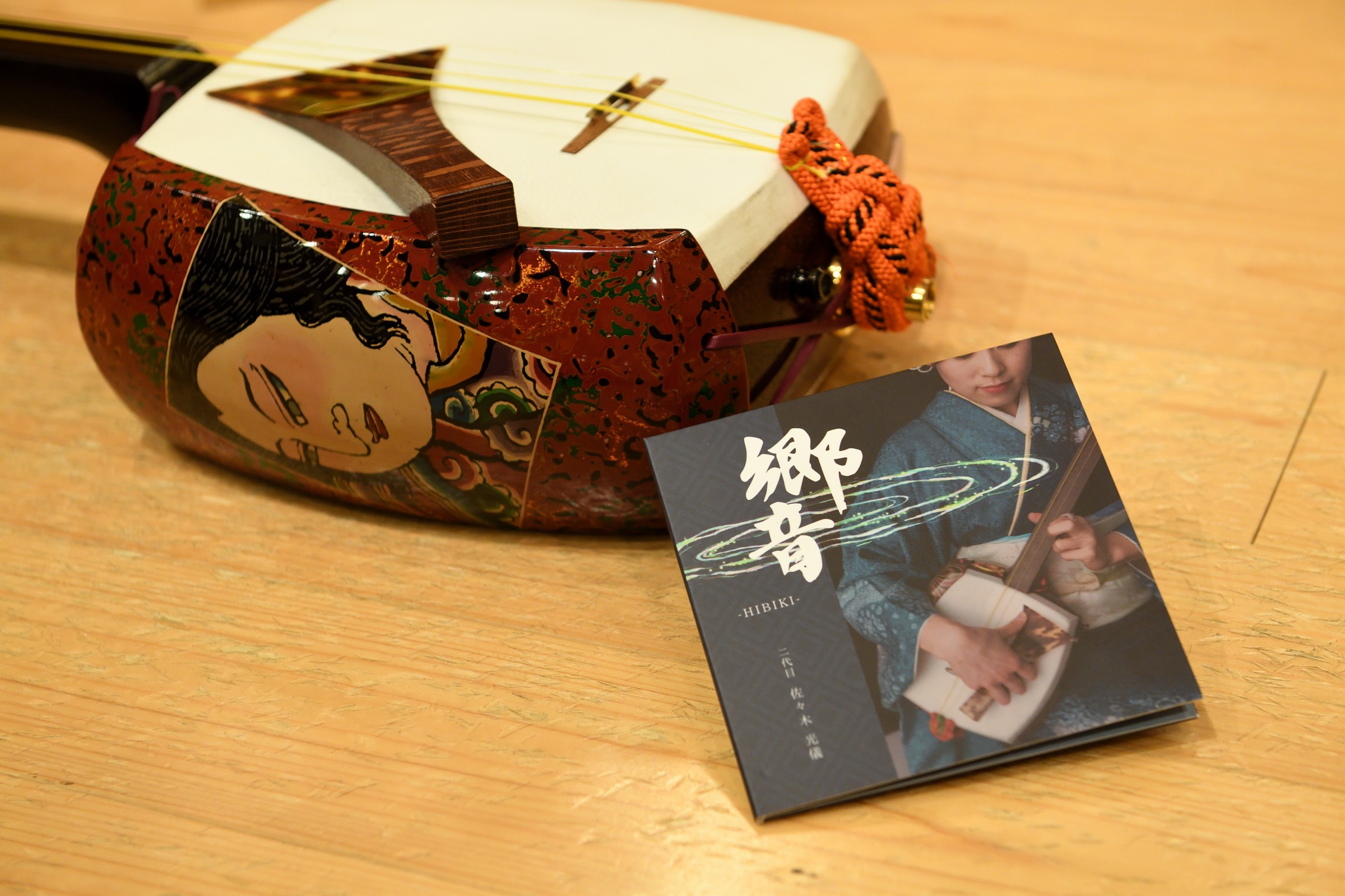 二代目佐々木 光儀 さん（髙森 彩花 さん）｜文教大学学園広報誌「あやなりBP」