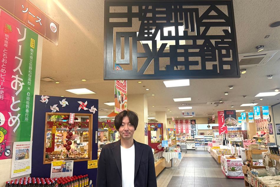 二宮 和也 さん｜文教大学学園広報誌「あやなりBP」